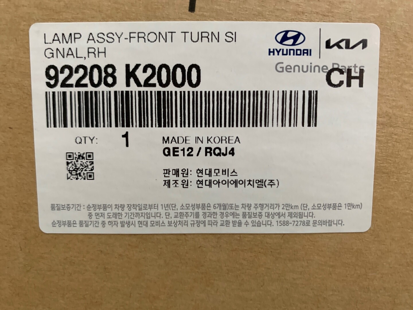 OEM 92208-K2000 DRL Daytime Running Light 'Right' Ups# for Hyundai ...
