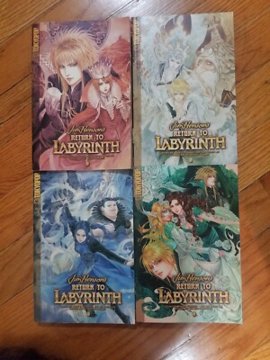 Jim Henson Return To Labyrinth Manga - Full Set 4 Volumes English ...