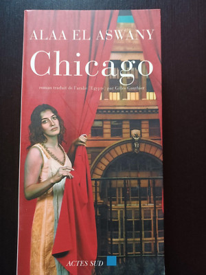 ALAA EL ASWANY CHICAGO + PARIS POSTER GUIDE | eBay