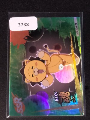 Bleach Thick SSR Kon Trading Card Anime | eBay