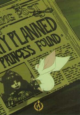 #79 Candles green right - 1998 Upper Deck Anastasia | eBay