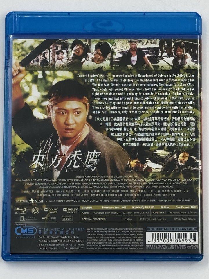 Östliche Condors, (Blu-Ray, 1987) Sammo Hung, Biao Yuen, Billy Chow ...