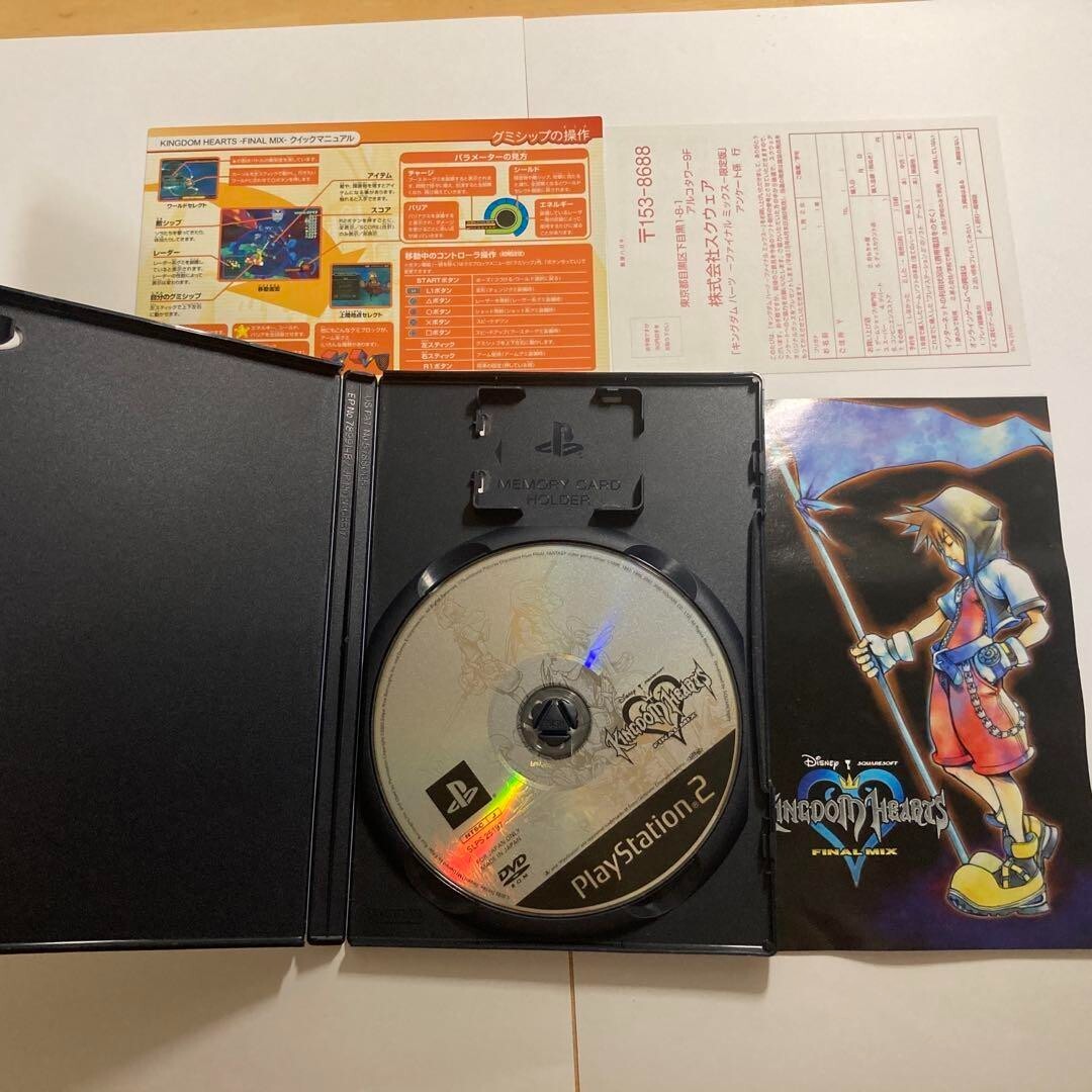 Kingdom Hearts Final Mix Platinum Limited Edition PS2 Japan Role ...