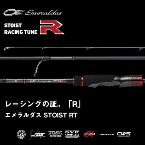 Daiwa Fishing Rod 21 Emeraldas Steist RT 84m | eBay