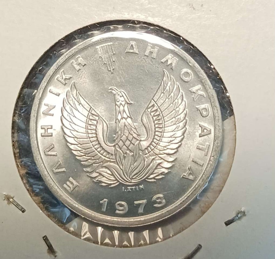 1973 Greece 20 Lepta Cent Alluminum Coin Phoenix/Olive Branch BU | eBay