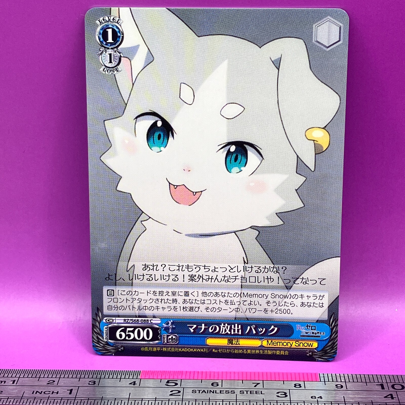 Puck - Re:Zero Weiss Schwarz RZ/S68-088 C TCG Trading Card Japanese ...