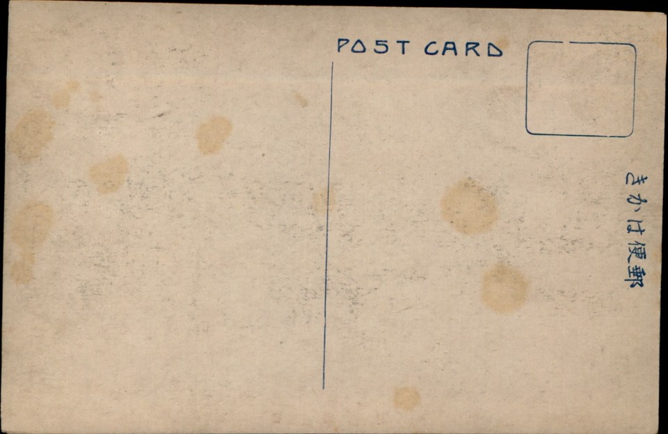 Garden Kyoto Japan vintage postcard stone lantern? Unposted a654 | eBay UK