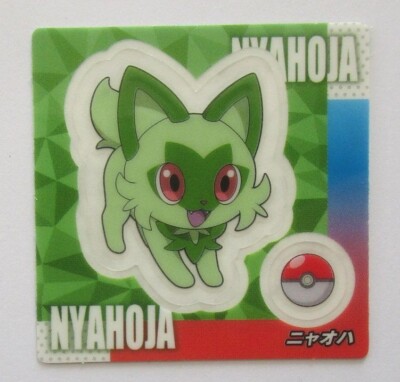 Pokemon Sprigatito No.030 Sticker Snack Seal Tohato 2024 Japanese | eBay