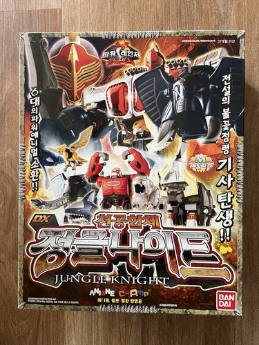 DX Gao Knight Megazord Power Rangers Wild Force Gaoranger Hyakuju ...