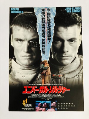 Universal Soldier 1992 Roland Emmerich Dolph Lundgren Film Volantino ...