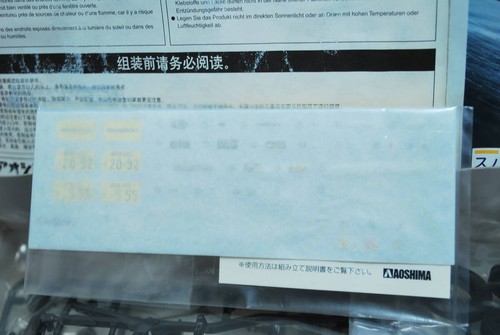 Aoshima 1/24 Subaru Truck Tt2 Wr Blue Limited 11 | eBay