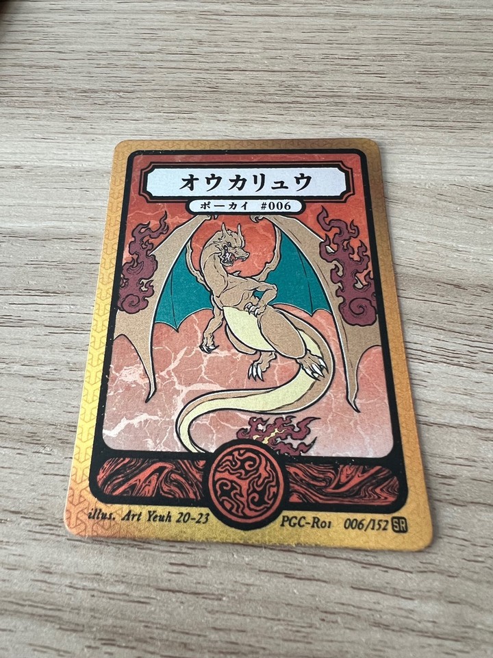 Pokai Gaku Cards - CHOOSE YOUR CARD - Fan Made Pokemon Cards! | eBay