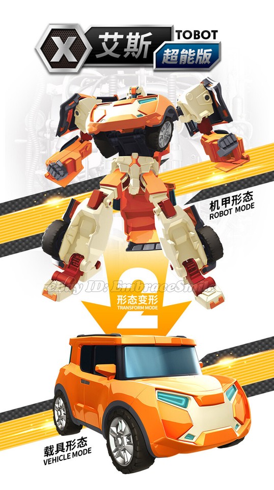 Tobot X Transform Convert Car to Robot Action Figure Toy Boy Gift New ...