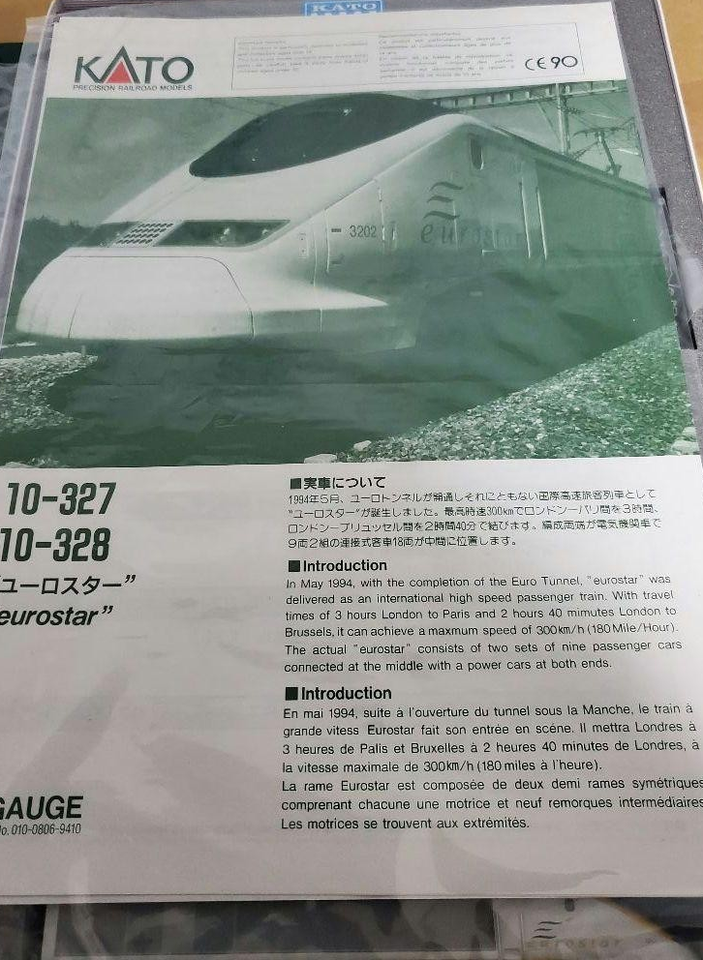 KATO N Scale 10-327 Eurostar Basic 8-Car Set Model Train N Gauge Japan ...