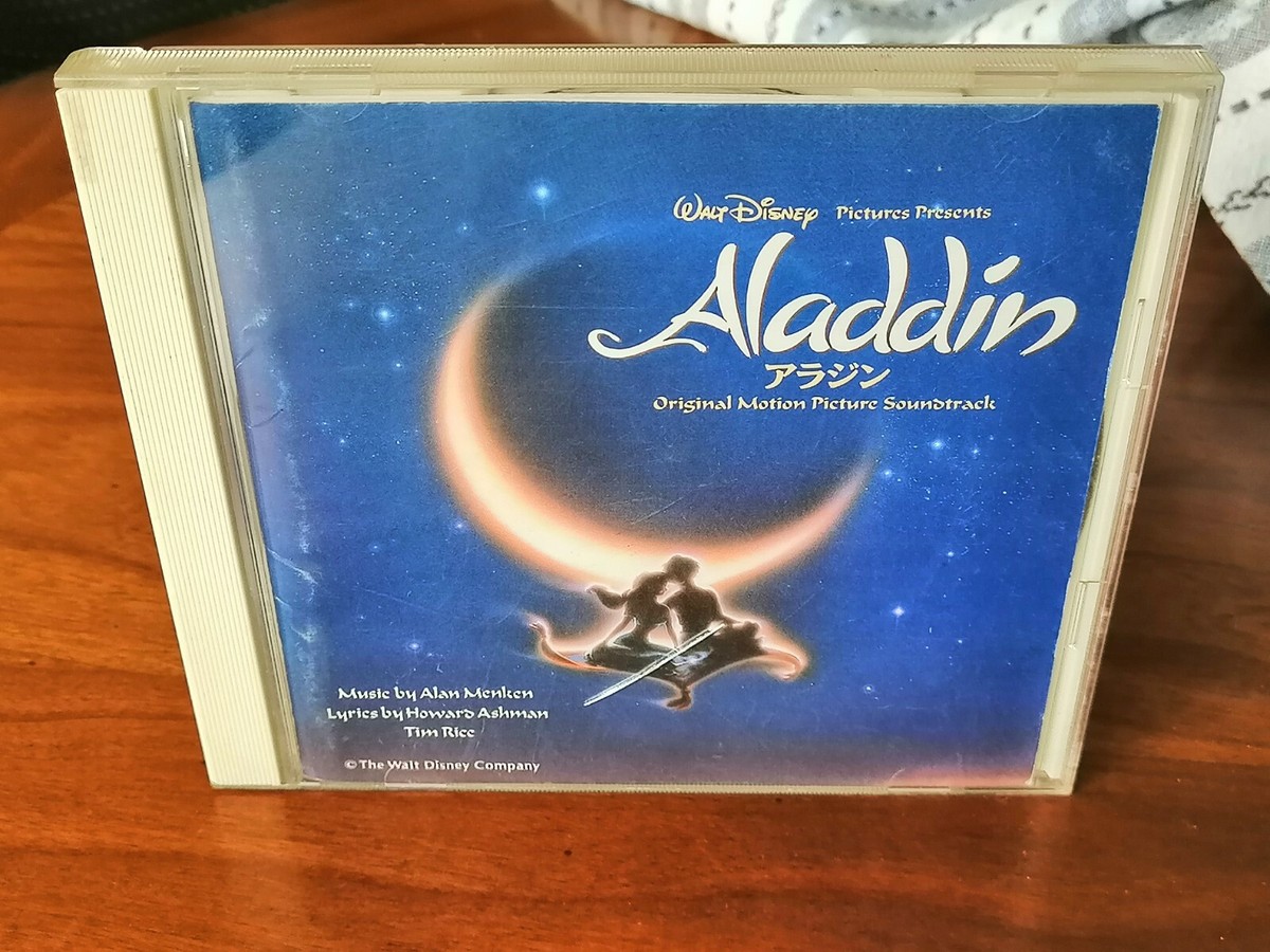 Aladdin Soundtrack Album Cover