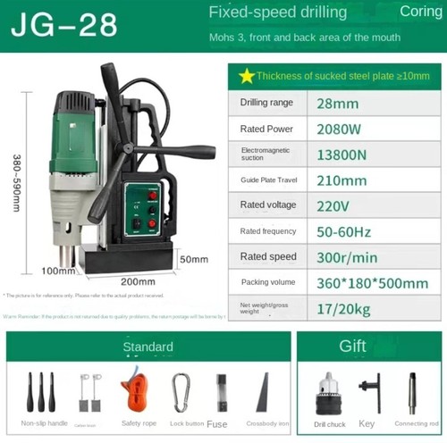 Magnetic Drill Speed-adjusting Tapping Forward Reverse Industrial ...