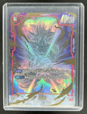 2025 Ultra Limit Dragon Ball Super Fusion World Son Goku Alt Art SCR # ...