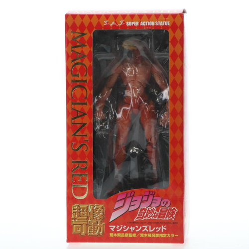 super movable 7. magician's red JoJo's Bizarre Adventure Part 3 figure ...