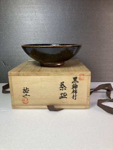 Yuko Abe Tea Bowl Chikuzen Kawachi Kiln Folk Art Disciple Of Shoji ...