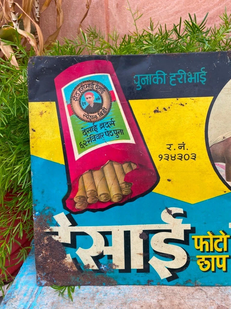 Indian Cigarette Brands