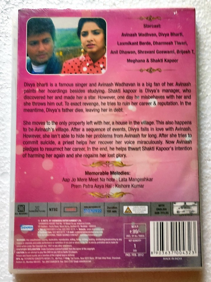 Geet DVD Bollywood Movie DVD Avinash Wadhvan Vidya Bharti | eBay