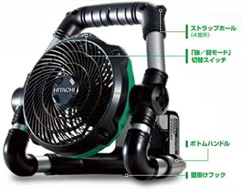 HIKOKI 14.4/18V Cordless Hybrid Construction Jobsite Fan UF18DSDL Body ...