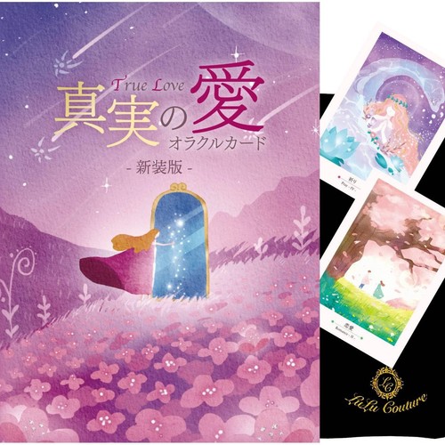 [Japanese] True Love Oracle Card New Edition ~True Love~ Oracle Tarot ...