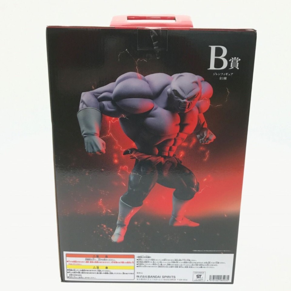 Dragon Ball SUPER Jiren Figure Ichiban Kuji Prize B BANDAI MASTERLISE ...