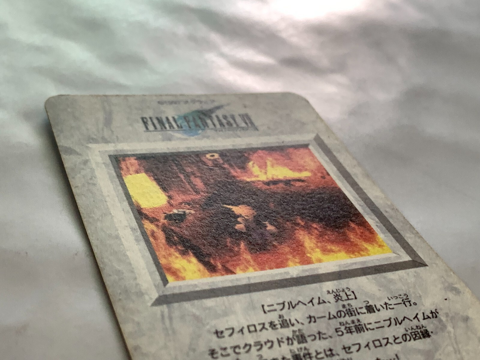 Sephiroth FINAL FANTASY VII FF7 SQUARE japanese 1997 card Japan Bandai ...