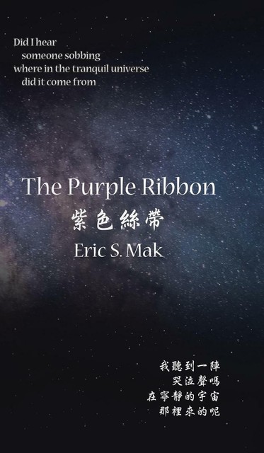 The Purple Ribbon von Eric S. Mak (2020, Gebundene Ausgabe) for sale ...