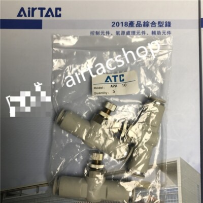 10PCS NEW speed controller APA10 AirTAC shipping free | eBay