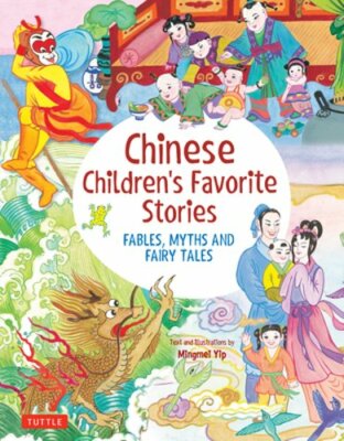 Chinese Children's Favorite Stories: Fables, Myths and Fairy Tales by ...