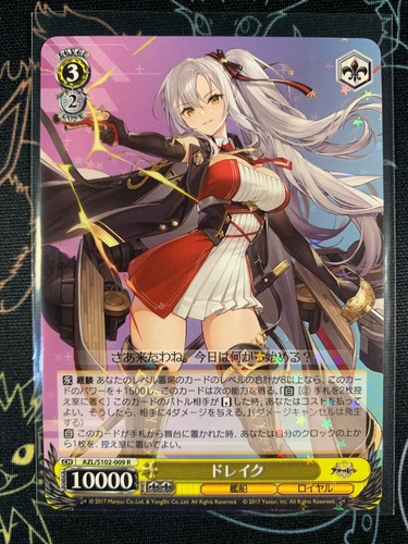 Weiss Schwarz Azur Lane Drake AZL/S102-009 R | eBay