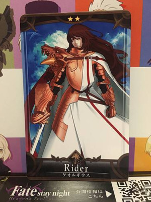 Georgios Stage 2 Rider Star 2 FGO Fate Grand Order Arcade Mint Card | eBay