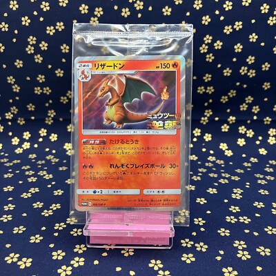 Pokemon Card Charizard 366/SM-P Mewtwo Strikes Back Promo Japanese ...