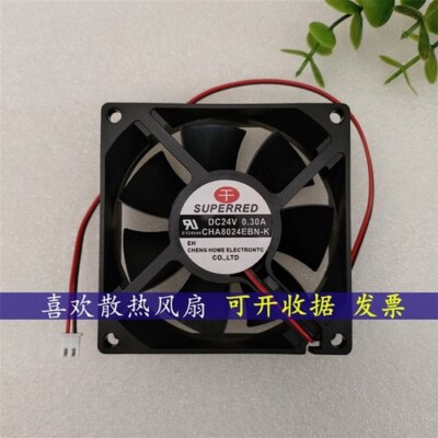 Superred Ventilateur CHA8024EBN-K(E) 8025 DC24V 0.24A 80*80*25mm 2 ...