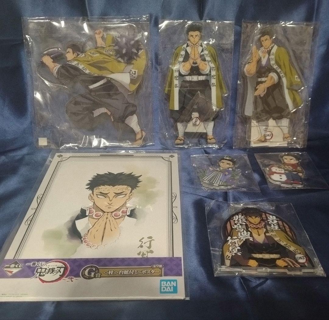 Demon Slayer Kimetsu No Yaiba Himejima Gyomei Acrylic Stand | eBay