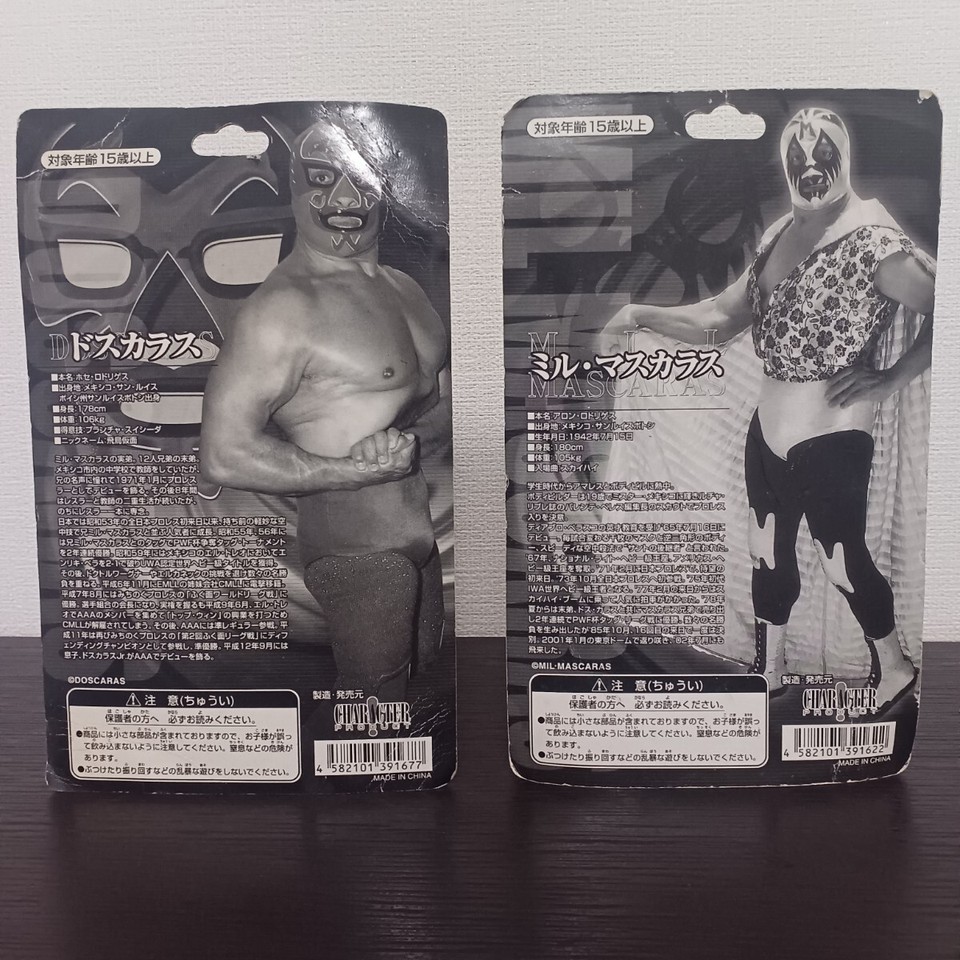 Wrestling Figure Mil Mascaras Dos Caras Limited Gold Version Character ...