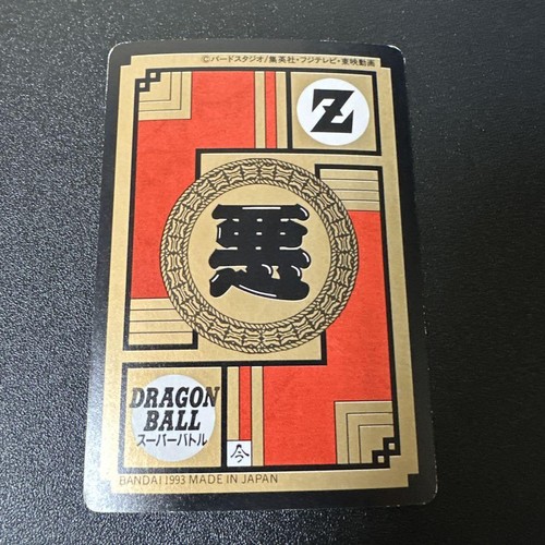 Dragon Ball Carddass Super Battle Premium set Vol.2 No.292 Used F/S ...