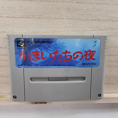 Banshee's Last Cry Kamaitachi no Yoru SNES Super Famicom Japan Import ...