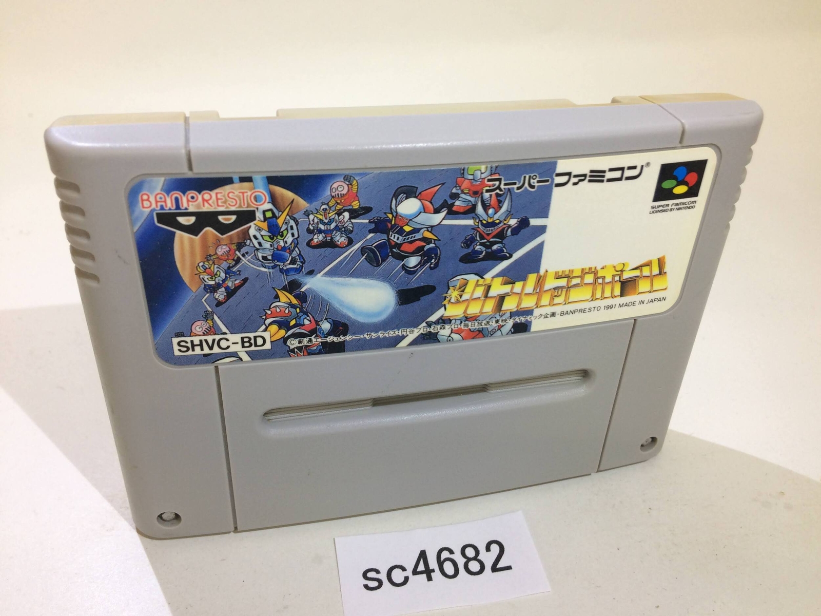 SC4682 Battle Dodgeball Gundam SNES Super Famicom Japan | eBay