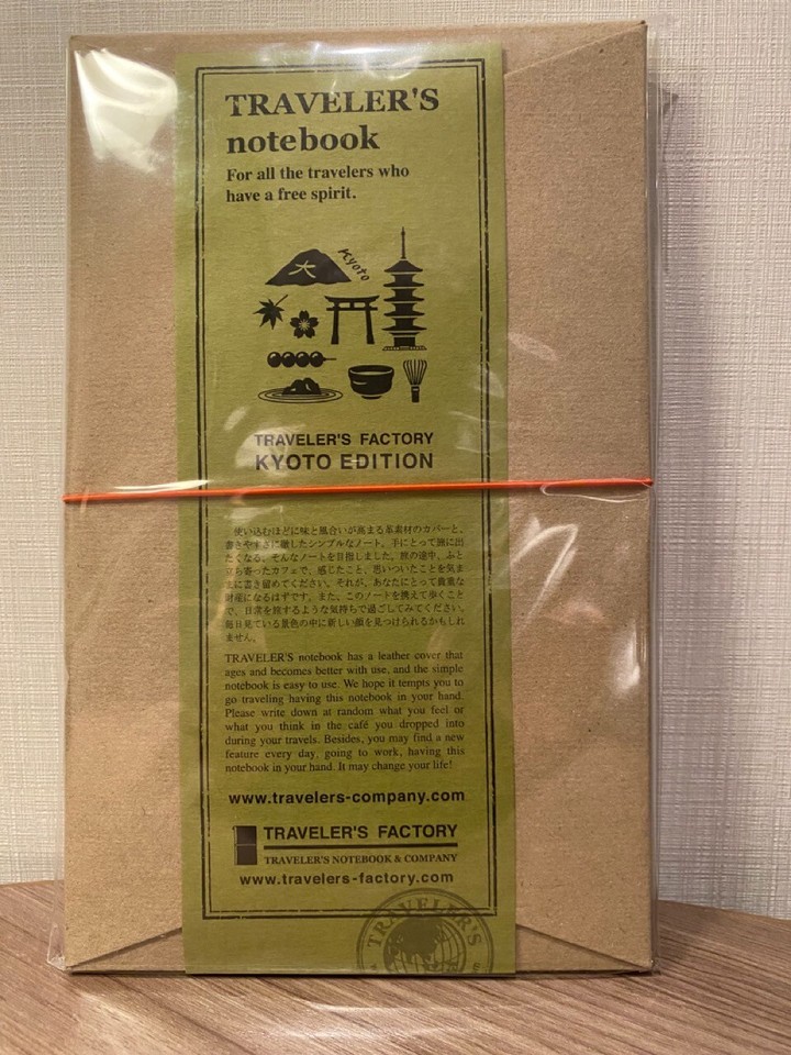 Kyoto Traveler's notebook Traveler's Factory KYOTO EDITION Leather ...