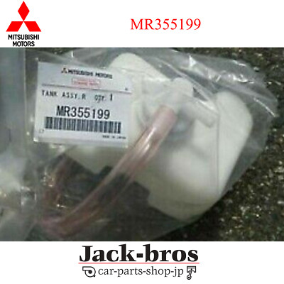 MITSUBISHI GENUINE OEM TANK, PLASTIC COLT/LANCER(EUR)1995/11-2003/06 ...