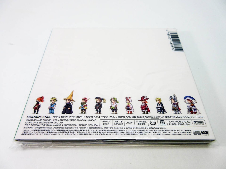 Final Fantasy III Original Soundtrack CD + DVD Game Music Uematsu Nobuo ...