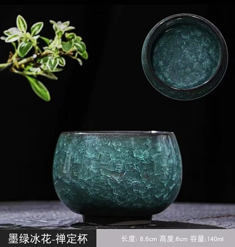 Meditation cup Ice Crack Handmade Kung Fu Tea Cup Black and Green Ice ...