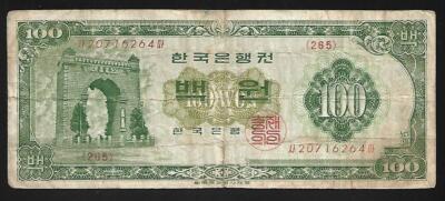 South Korea - Old 100 Won Note - 1964 - P35c - Circ. | eBay