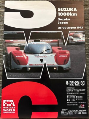 Suzuka Japan 1000km Sports Car Race 1992 Vintage Original Motor Racing ...