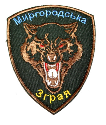 Army Ukraine Patch Battalion " Mirgorod Flock " Hook&Loop * Ukraine War ...