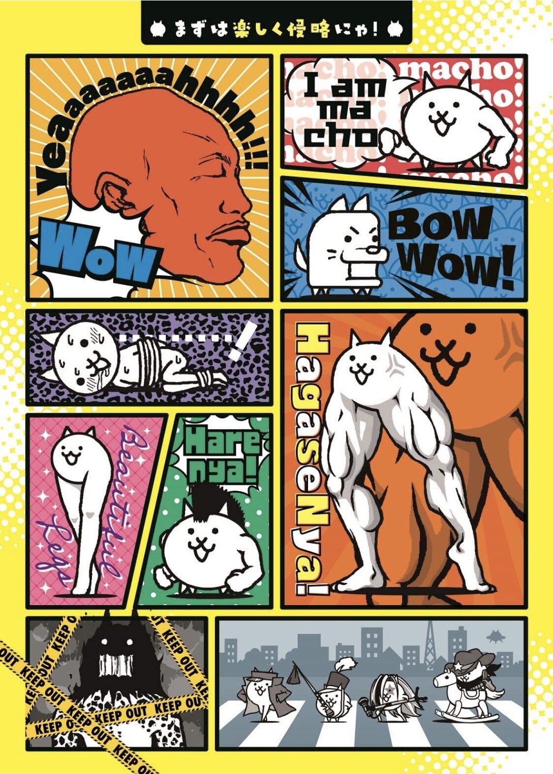 The Battle Cats Sticker Book DX Nyanko Great War 300 or more in total ...