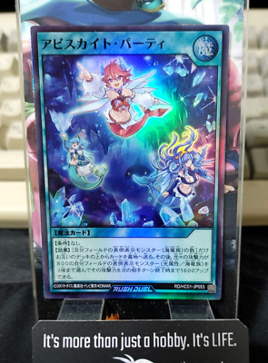Yugioh RD/HC01-JP053 Abysskite Party Super Rare Yu-Gi-Oh Rush Duel ...